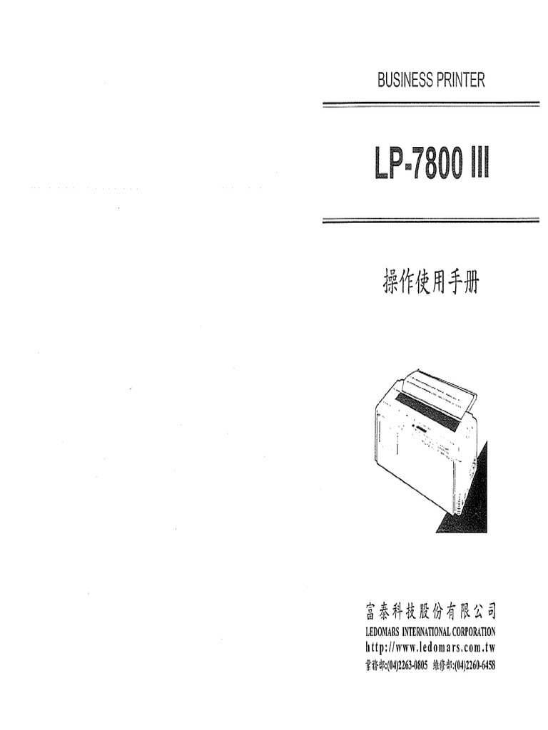LP 7800iii | PDF