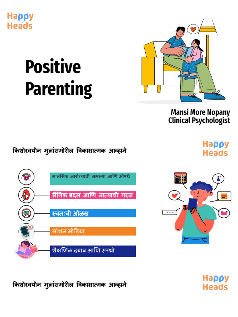 Positive Parenting Pdf