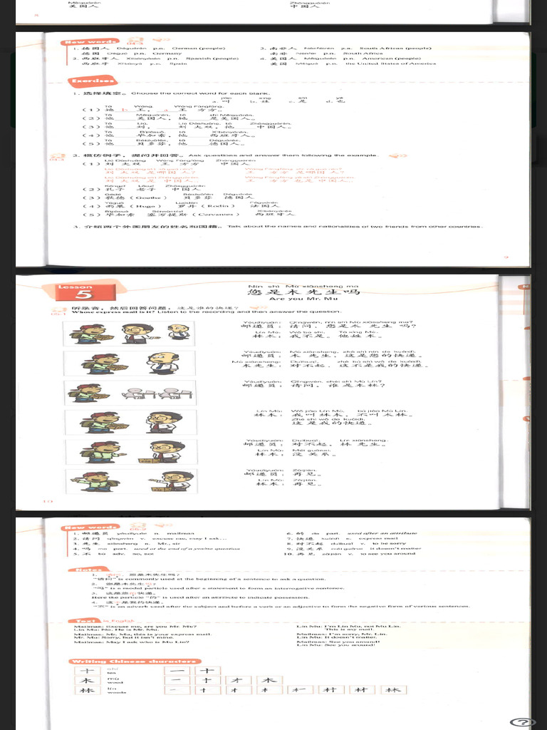 LG01 ภาษาจีนเพื่อการสื่อสารในชีวิตประจำวัน 19703 เวลา 1300-1500 น | PDF