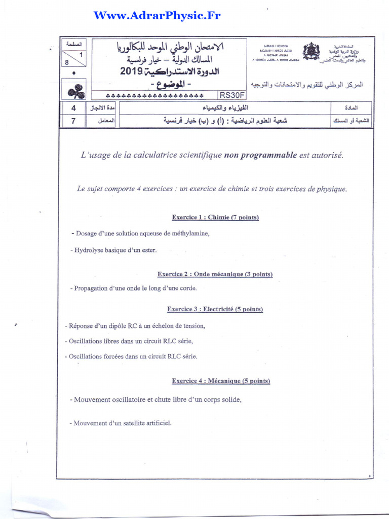 Examen 1 PC Juillet 2019 2bac SM FR | PDF