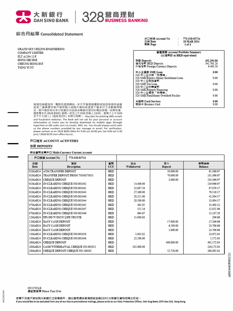 Account Activities Deposits | PDF | Transaction Account | Renminbi