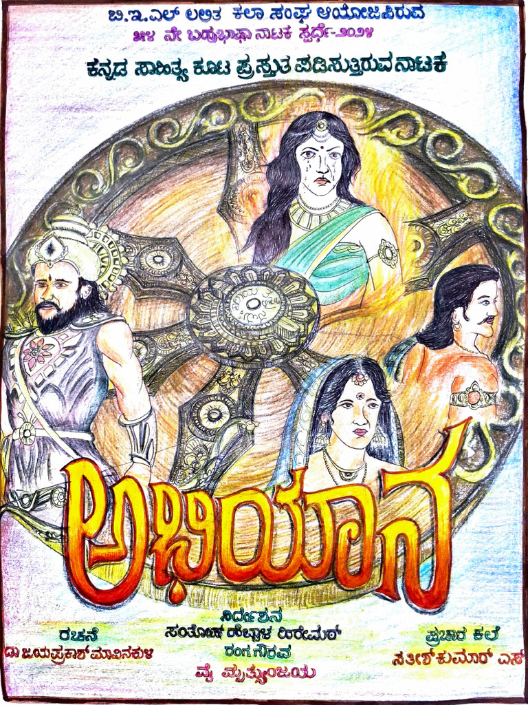 Adobe Scan 23 Sept 2024 | PDF