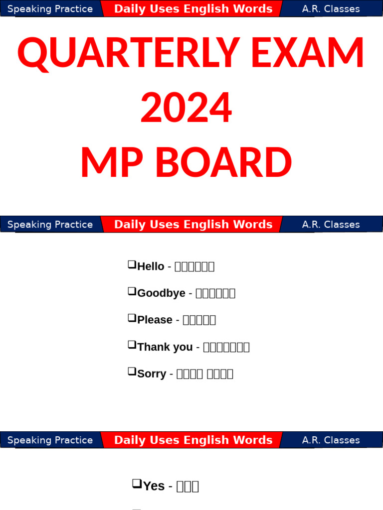 Quarterly Exam 2024 MP Board | PDF