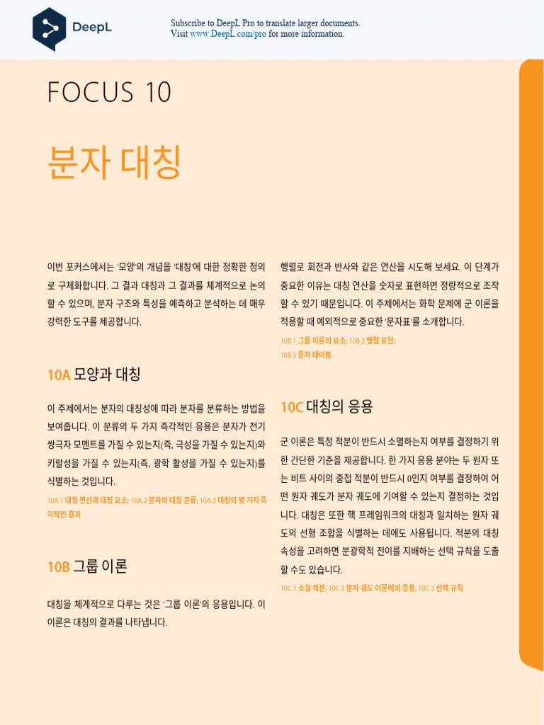 Atkins Physical Chemistry 11th Edition 10a Ko Pdf