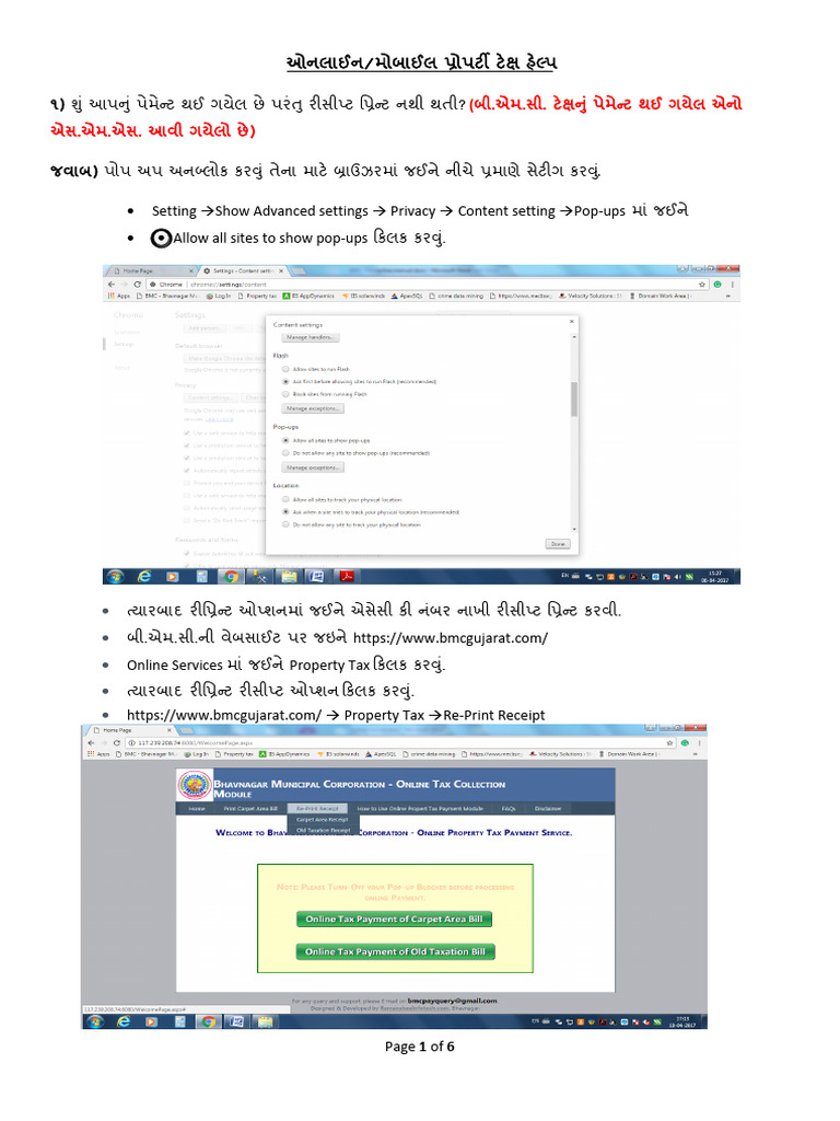 OnlinePropertyTax UserManual | PDF