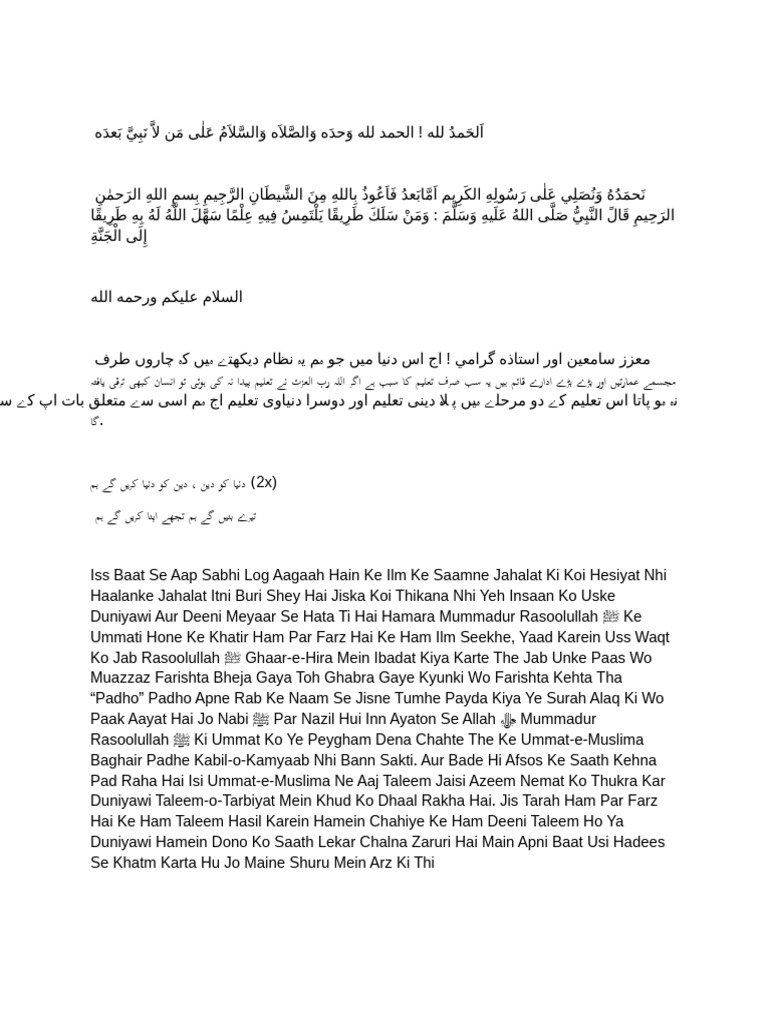 Deeni-o-Duniyawi Taleem.Pdf | PDF