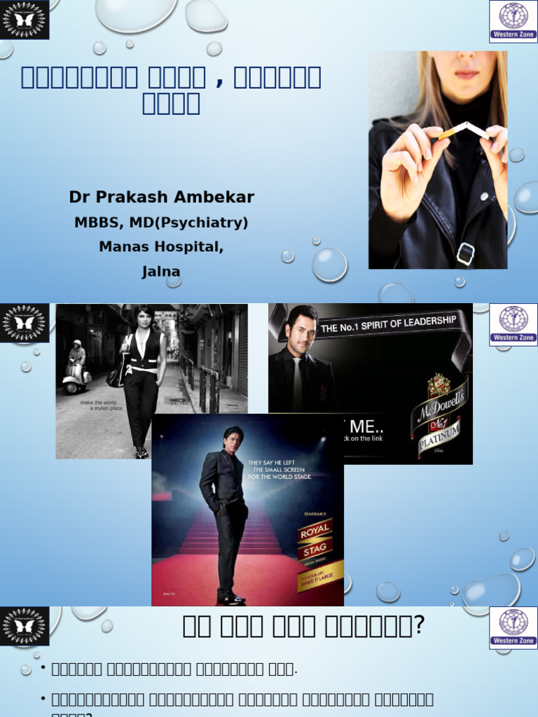 Marathi PPT GTM | PDF