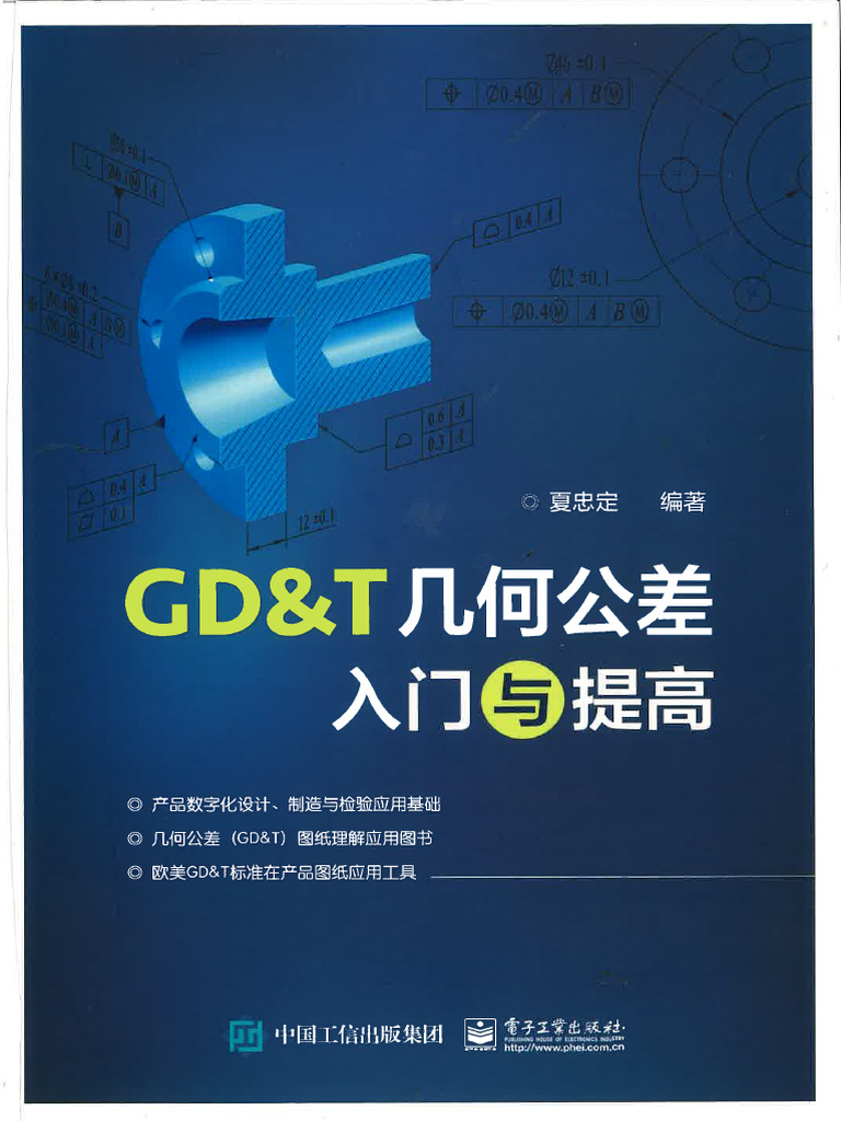 GDT | PDF