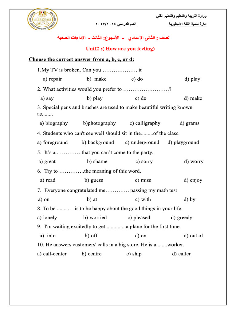 2n Prep OL Worksheets Unit 2 | PDF