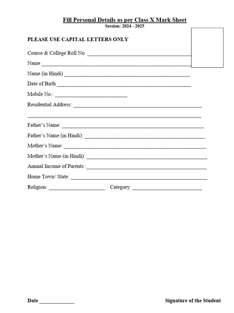 Personal Details of Student & ID Card Proforma | PDF