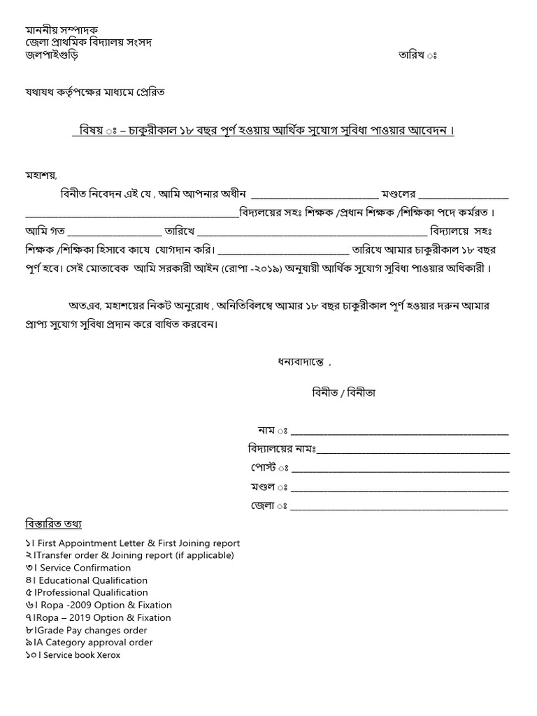 Service Book Xerox | PDF