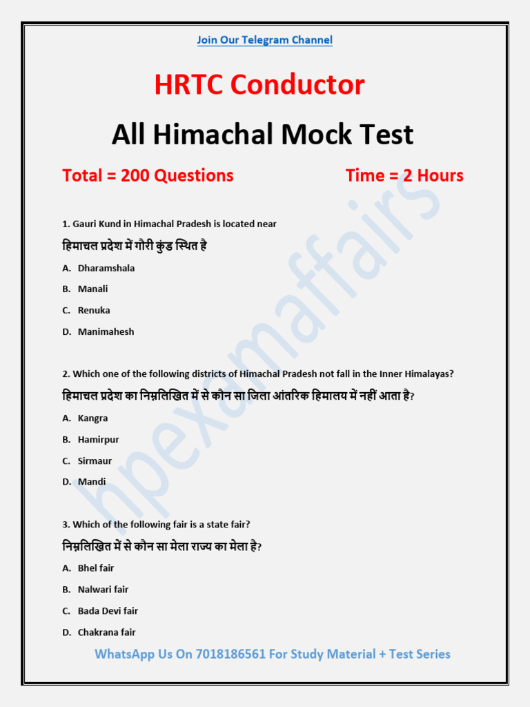 Conductor Mock Test | PDF | Travel