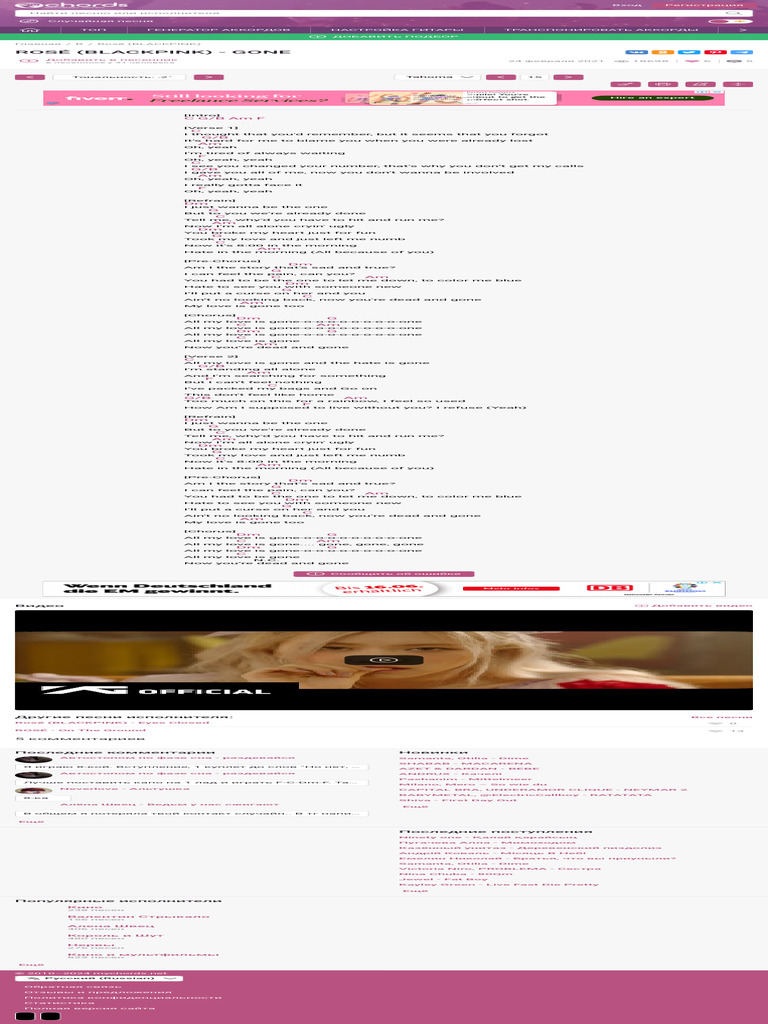 Rosé - Gone: Lyrics and Chords | PDF | Song Structure | Songs