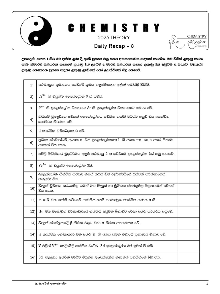 Chemistry Daily Recap - 2025 Theory | PDF