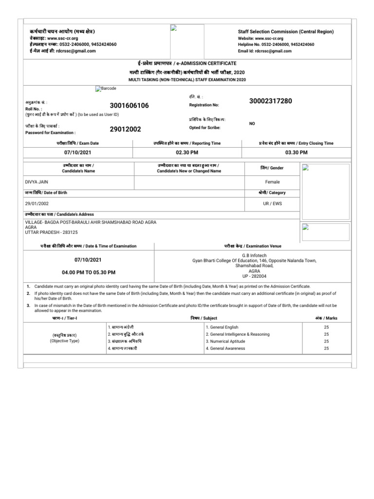 Admit Card | PDF