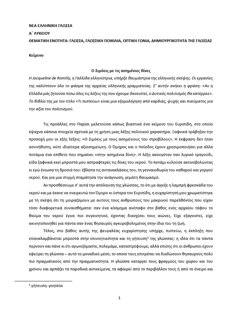 11619 | PDF