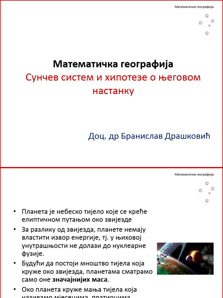 Suncev Sistem | PDF