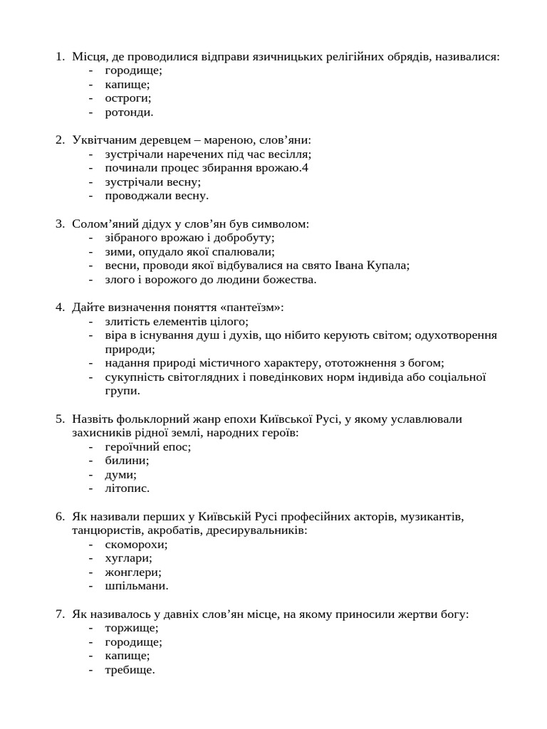 Istor Ukul | PDF