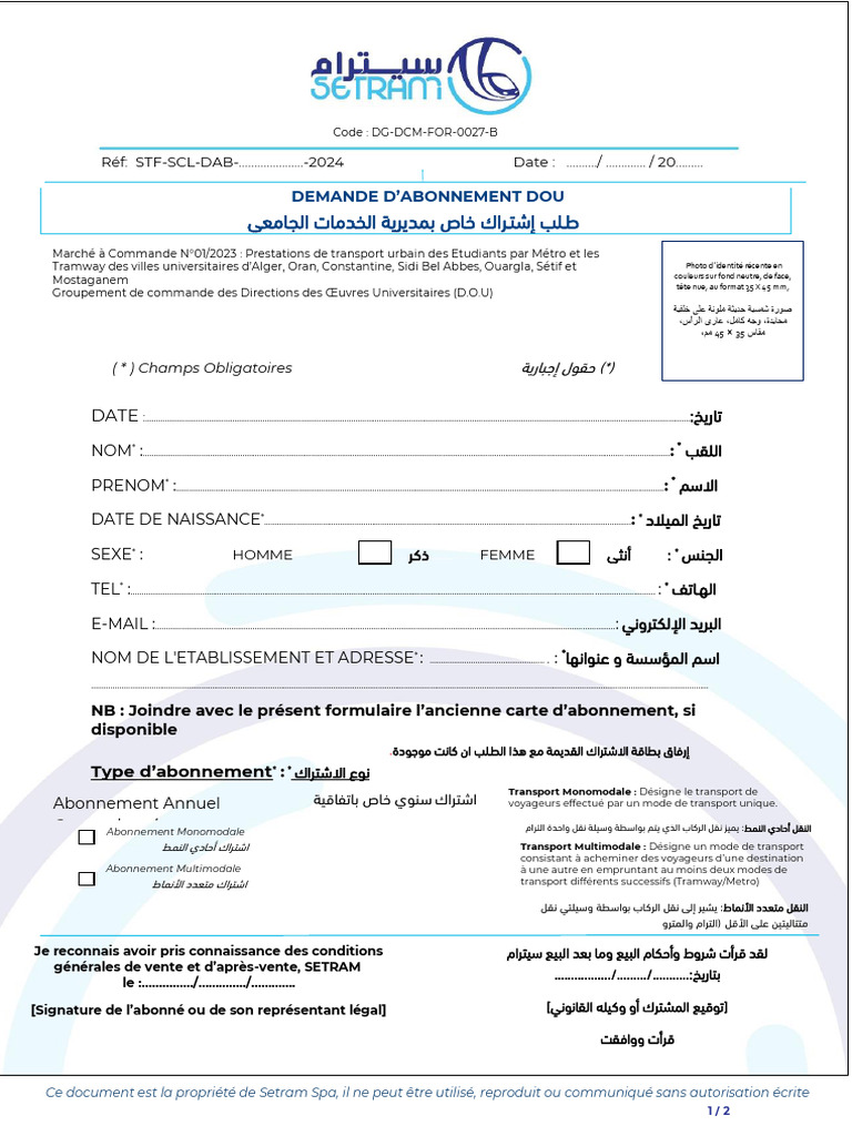 DG-DCM-FOR-0027-B Demande D'abonnement DOU | PDF
