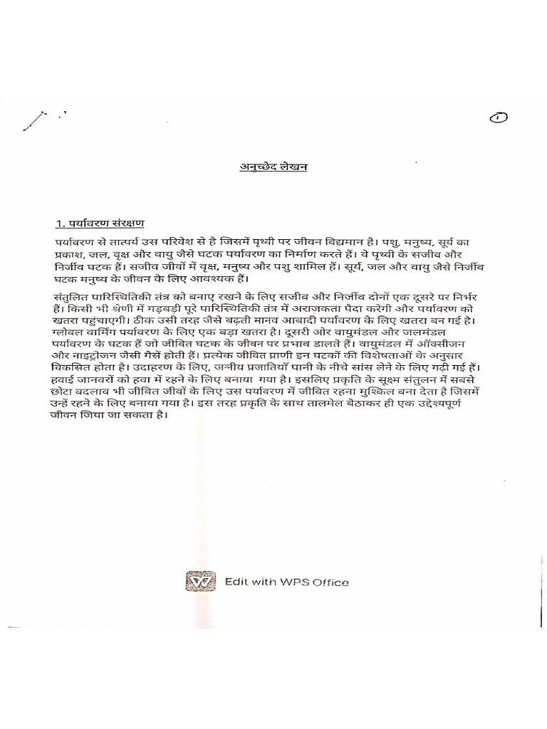 Aec Hindi Passages Pdf