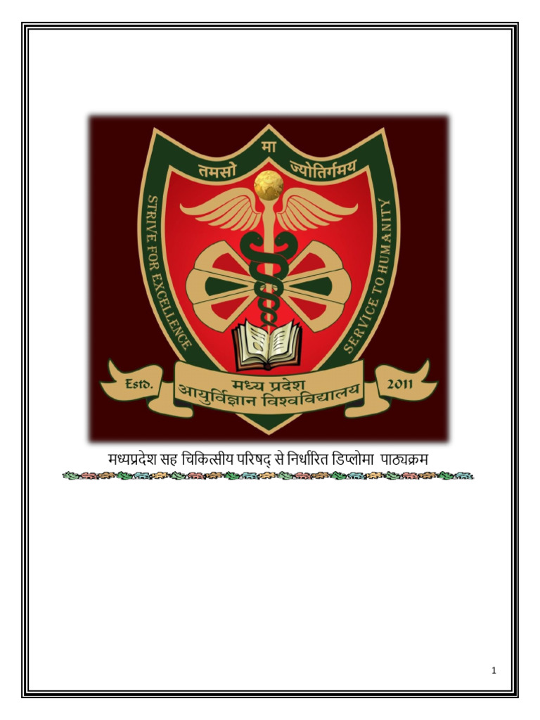 Diploma in Anesthesia Technician | PDF | Medicine | Clinical Medicine