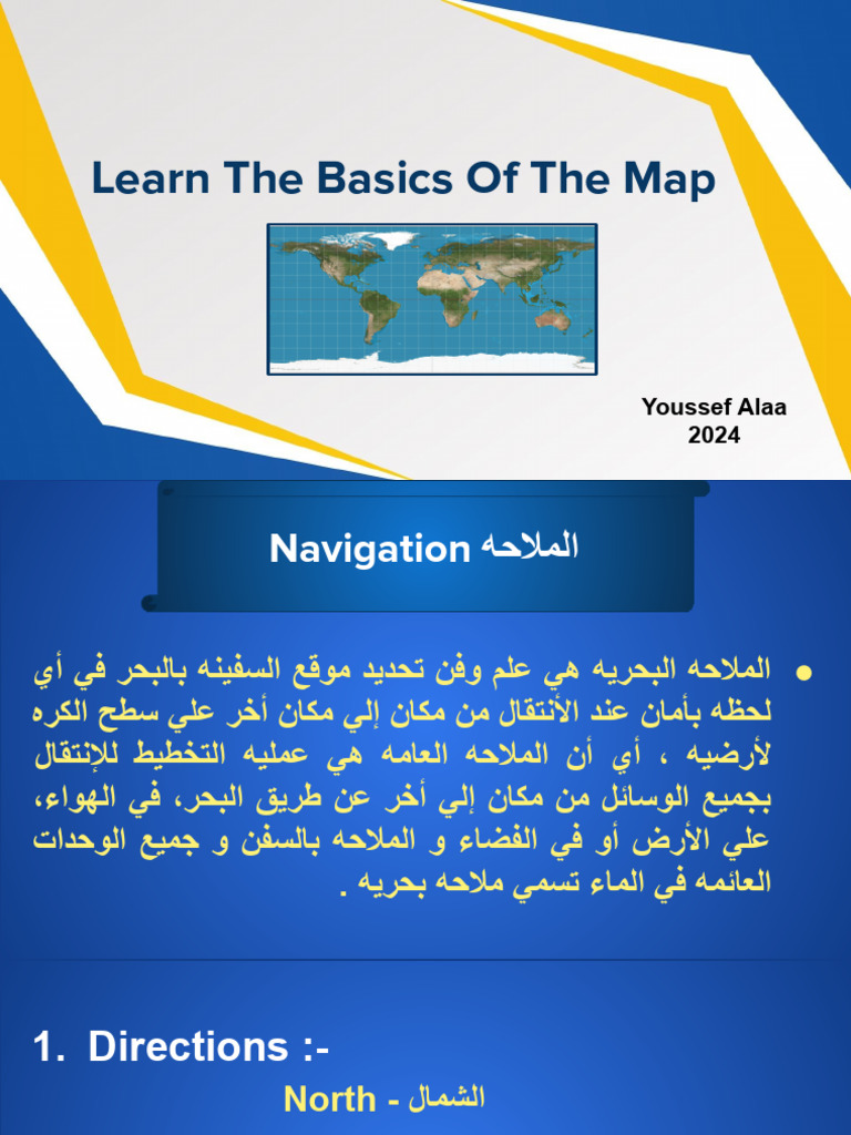 Navigation | PDF