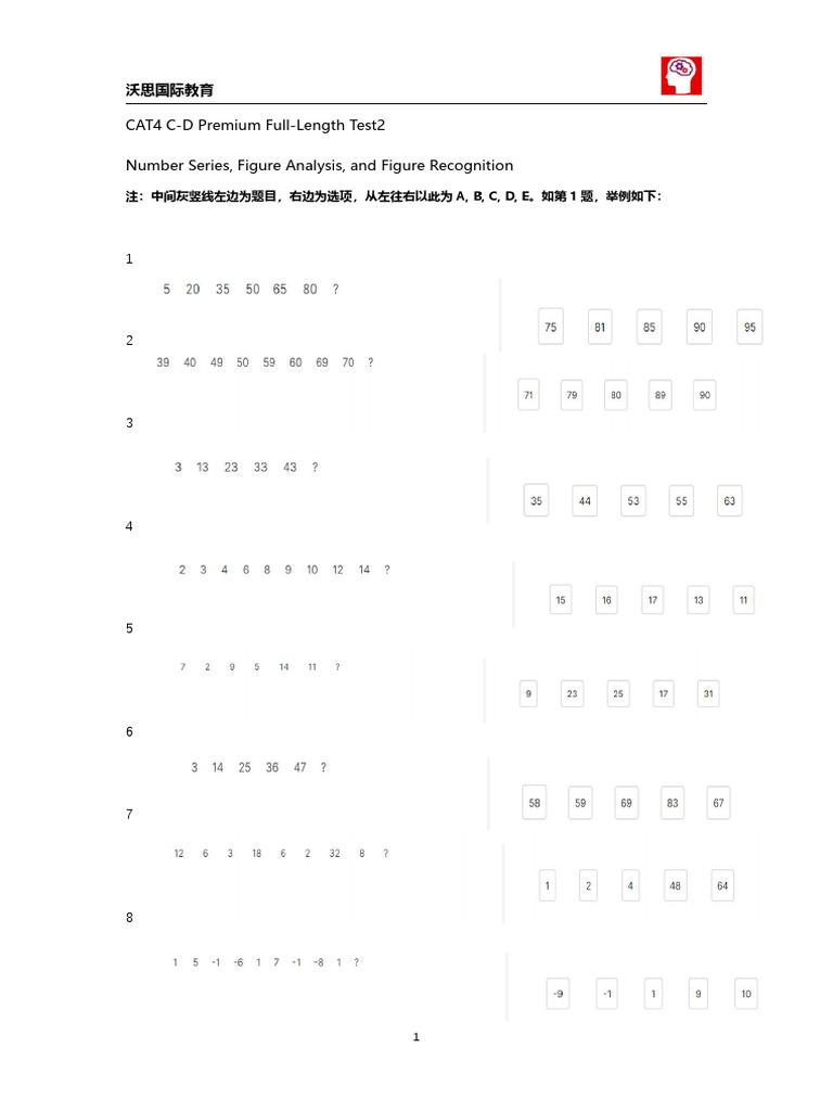 Number Series, Figure Analysis, and Figure Recognition | PDF