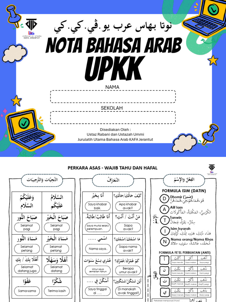 Nota Bahasa Arab Upkk 24 | PDF