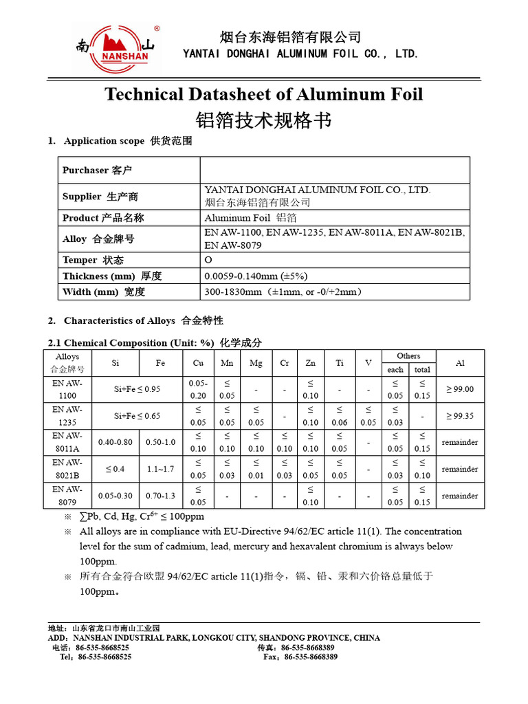 TDS For Aluminium Foil - Regular Products | PDF