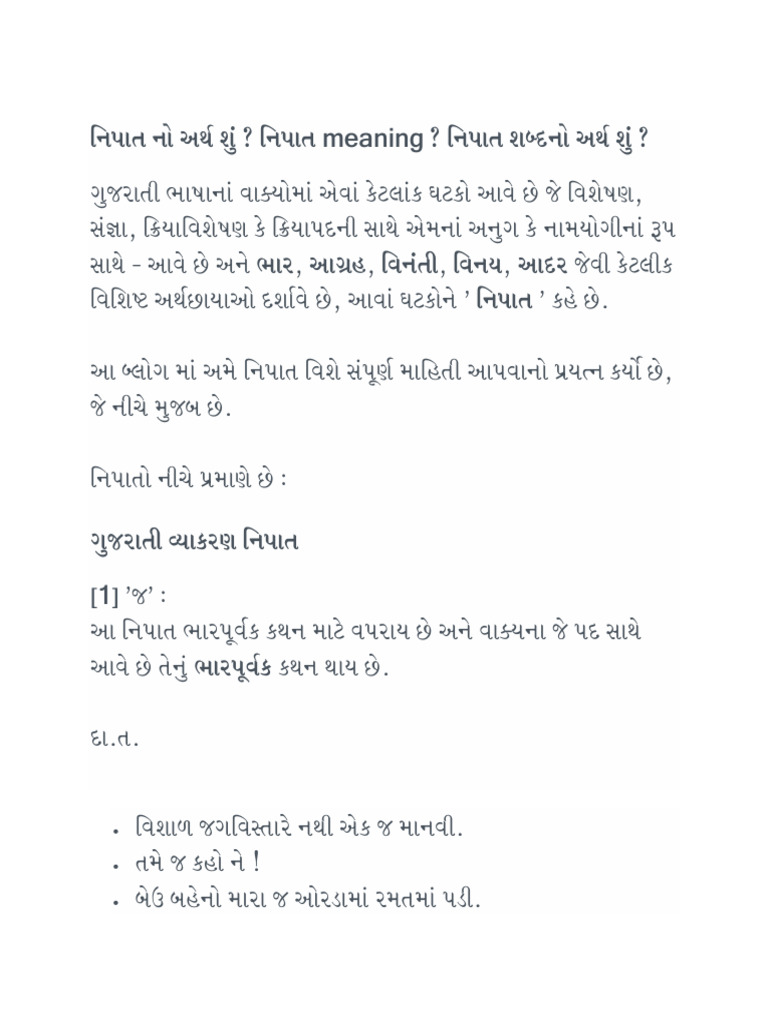 ? Meaning ? ? | PDF