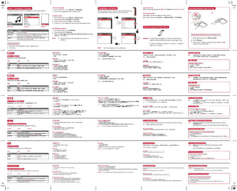 Creative Zen Quick Start Back | PDF