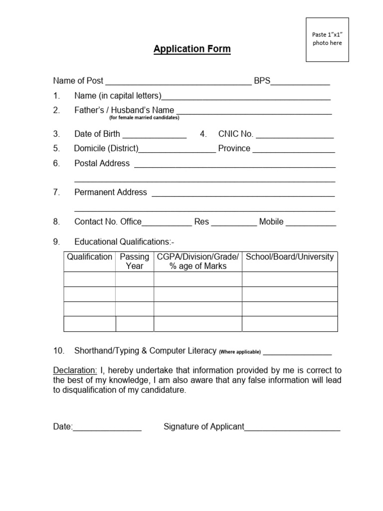 Job Application Proforma | PDF | Sports & Recreation