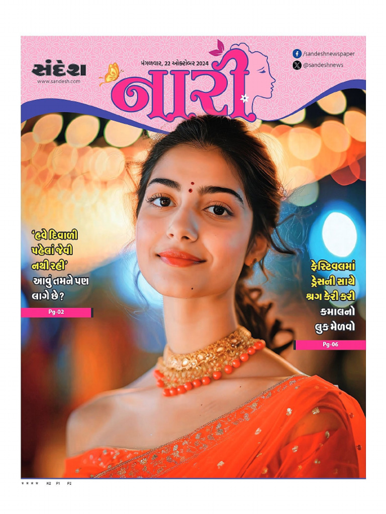Sandesh Nari October 22, 2024 | PDF