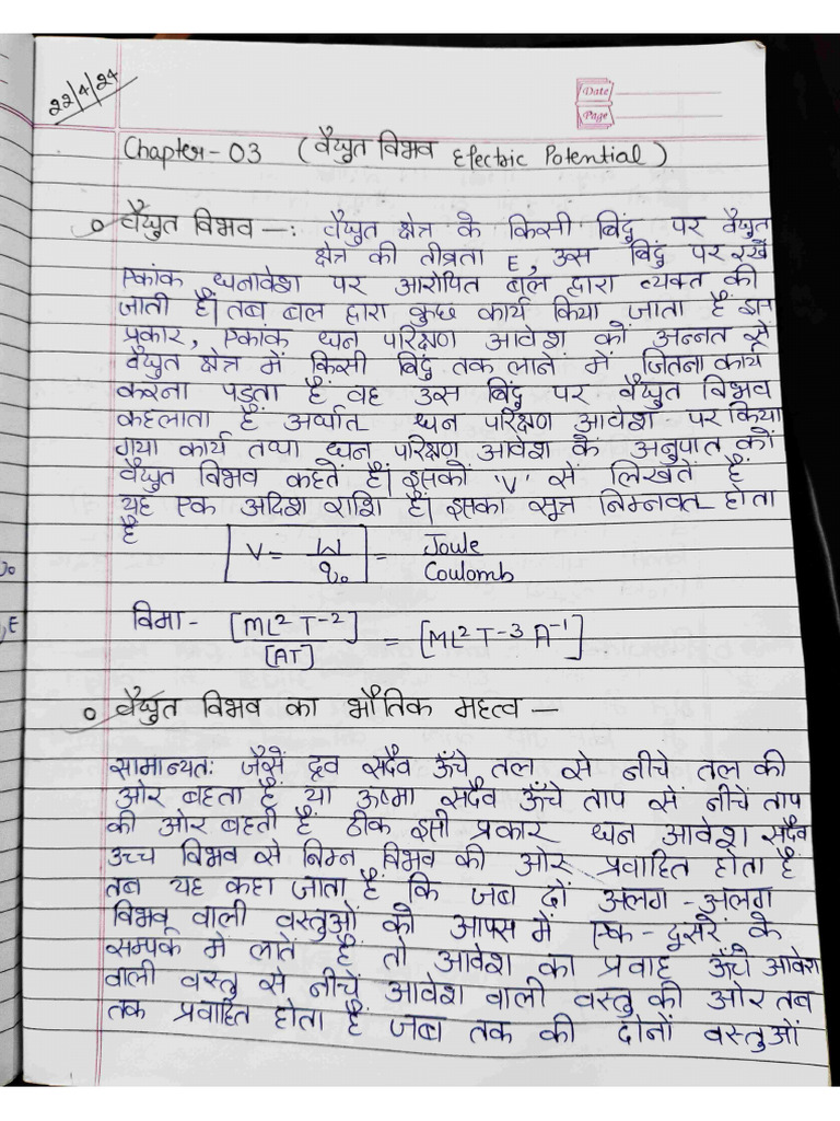 Chapter-3, Physics | PDF