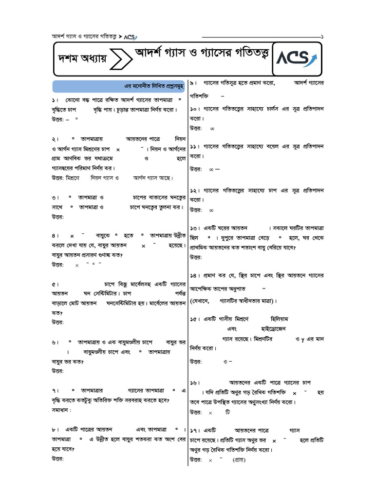 Polynomials-Lec-2-ACS-Varsity-23 | PDF | Gases | Statistical Mechanics