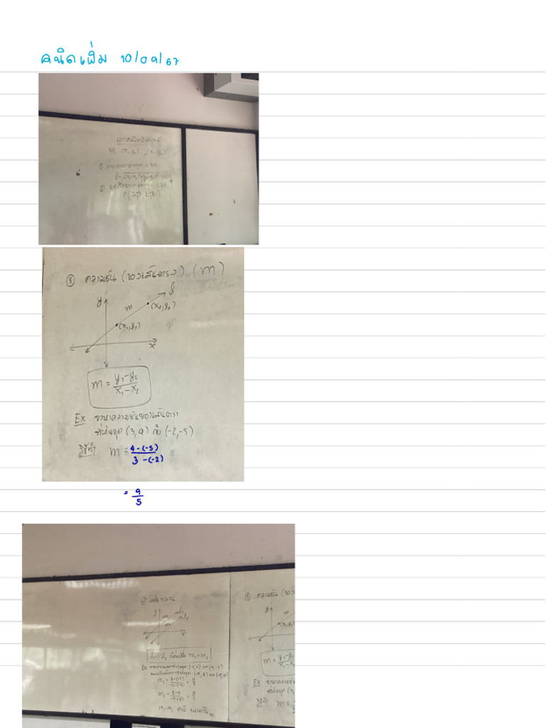 Untitled Notebook | PDF