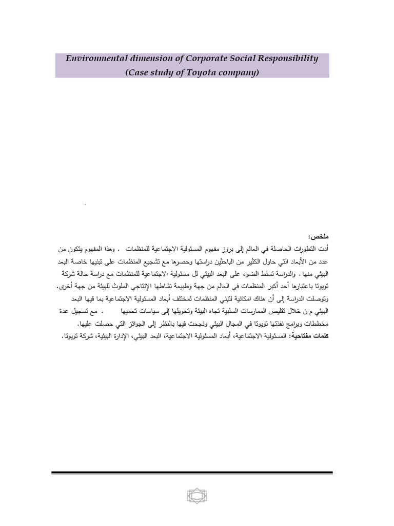 environmental-dimension-of-corporate-social-responsibility-(case-study ...