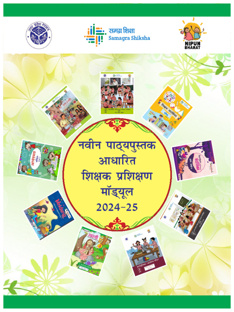 Teachers Training module 2024-25 (3 May 2024)_240725_080249 | PDF