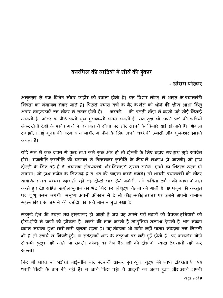 BCA-1st Semester-2 Chapters - 2 | PDF