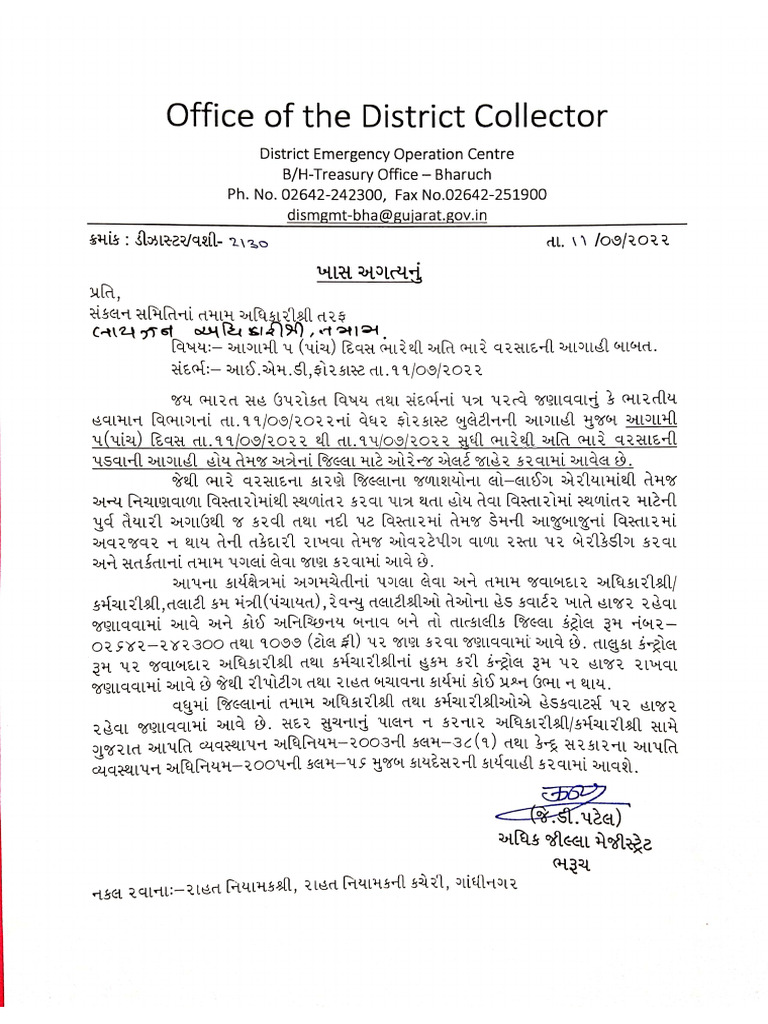 Very Heavy Rainfall Bharuch District | PDF