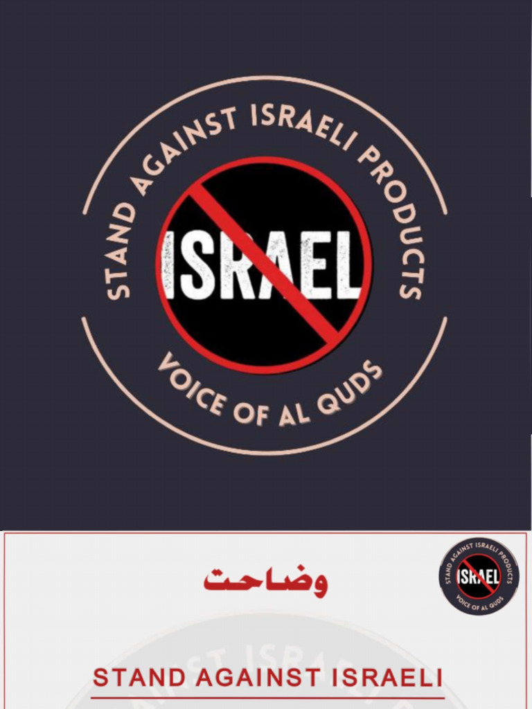 Voice of Al Quds Boycott List | PDF