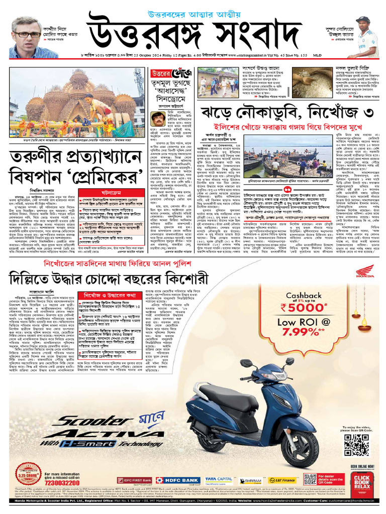 Ubs MLD 25 10 2024 | PDF