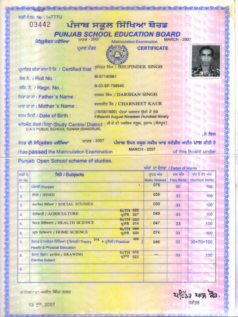 10th Marksheet | PDF