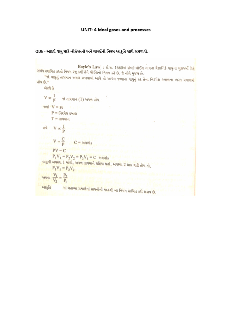 Chap-4 Que Solution | PDF