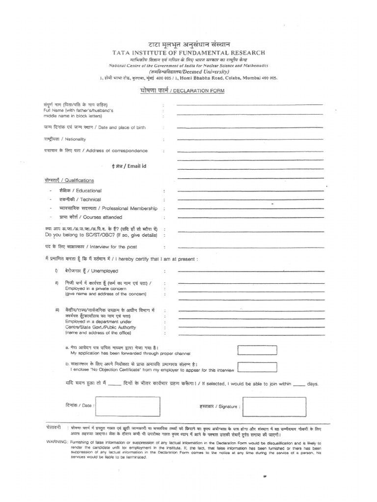 TIFR Employment Relatives Form | PDF