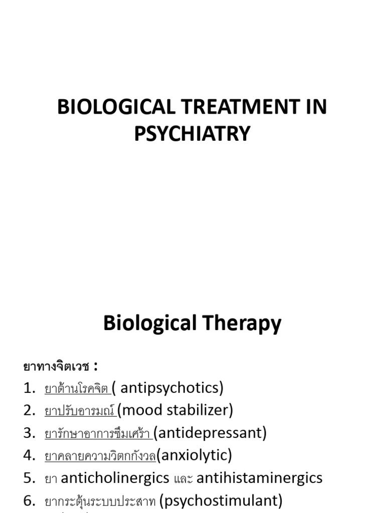 Biological Treatment | PDF