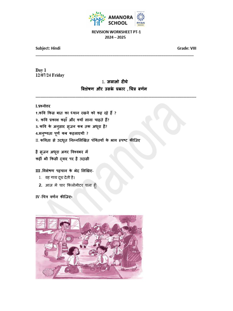 CONLIB_Grade8HindiRevisionWSforPT-12024-25_20240716225145 | PDF