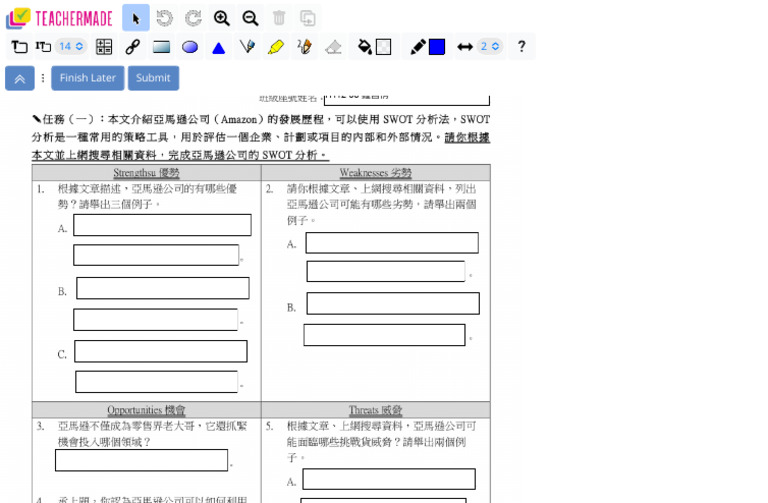 Submit 0415 歡迎來到世界上最大的雨林 | PDF