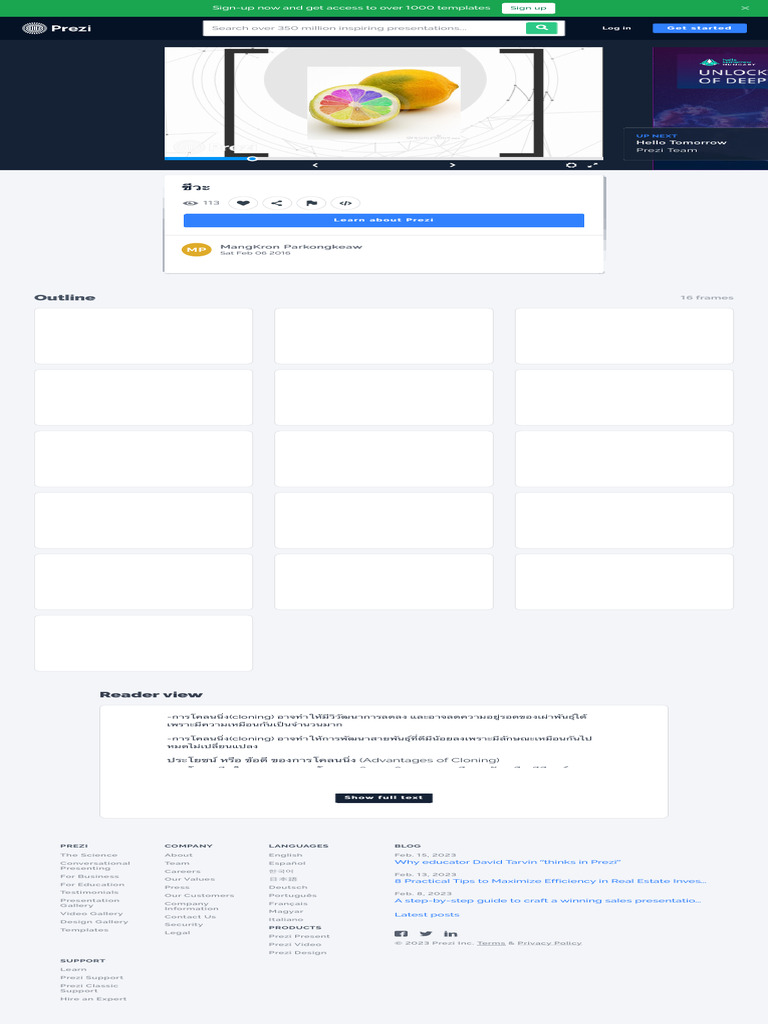 ชีวะ by MangKron Parkongkeaw | PDF