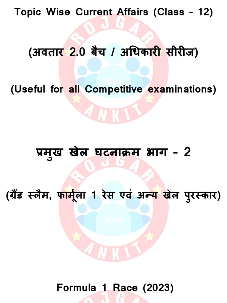 Topic Wise Current Affairs (Class - 12) | PDF